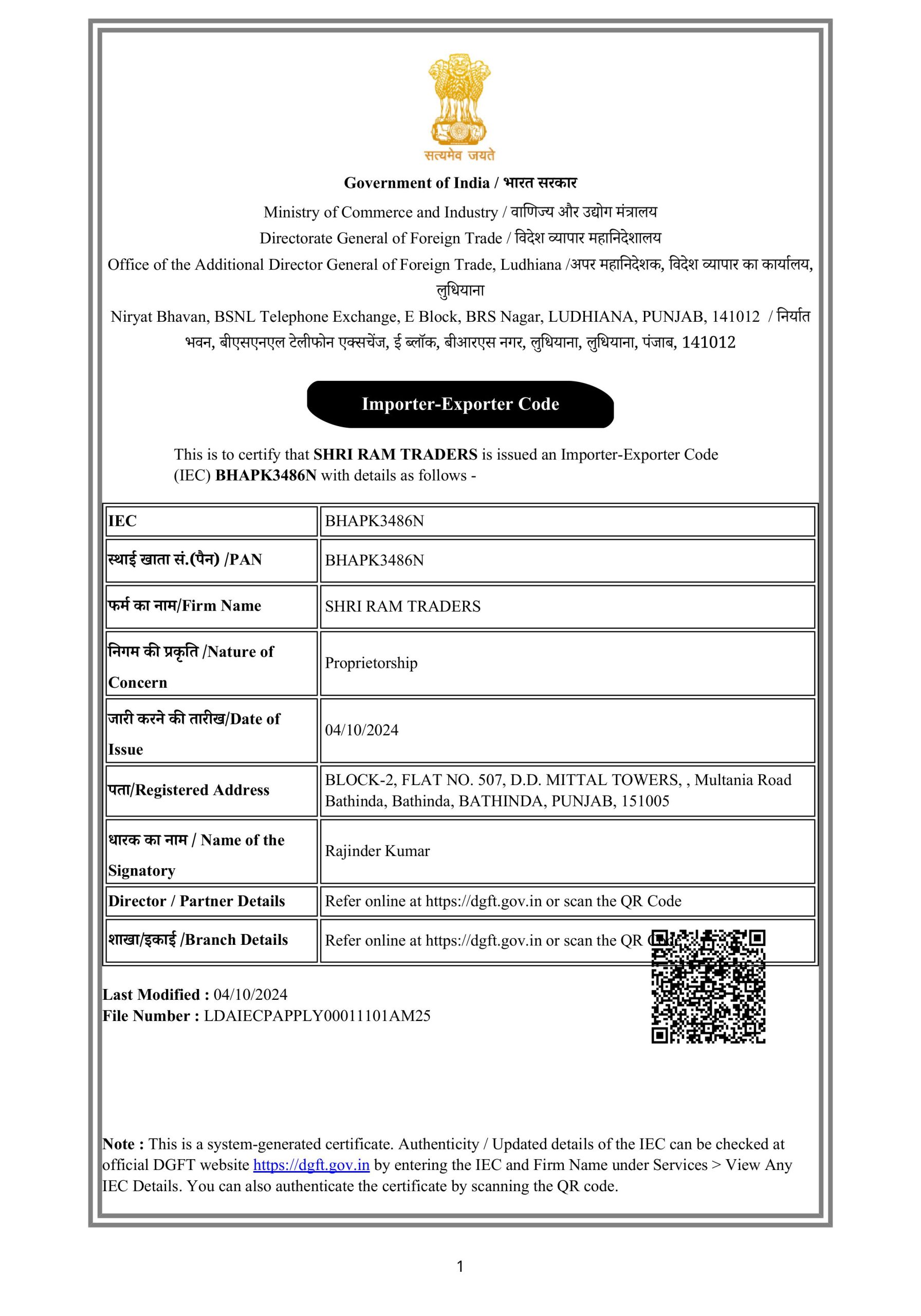 Shri Ram Kirpa Traders