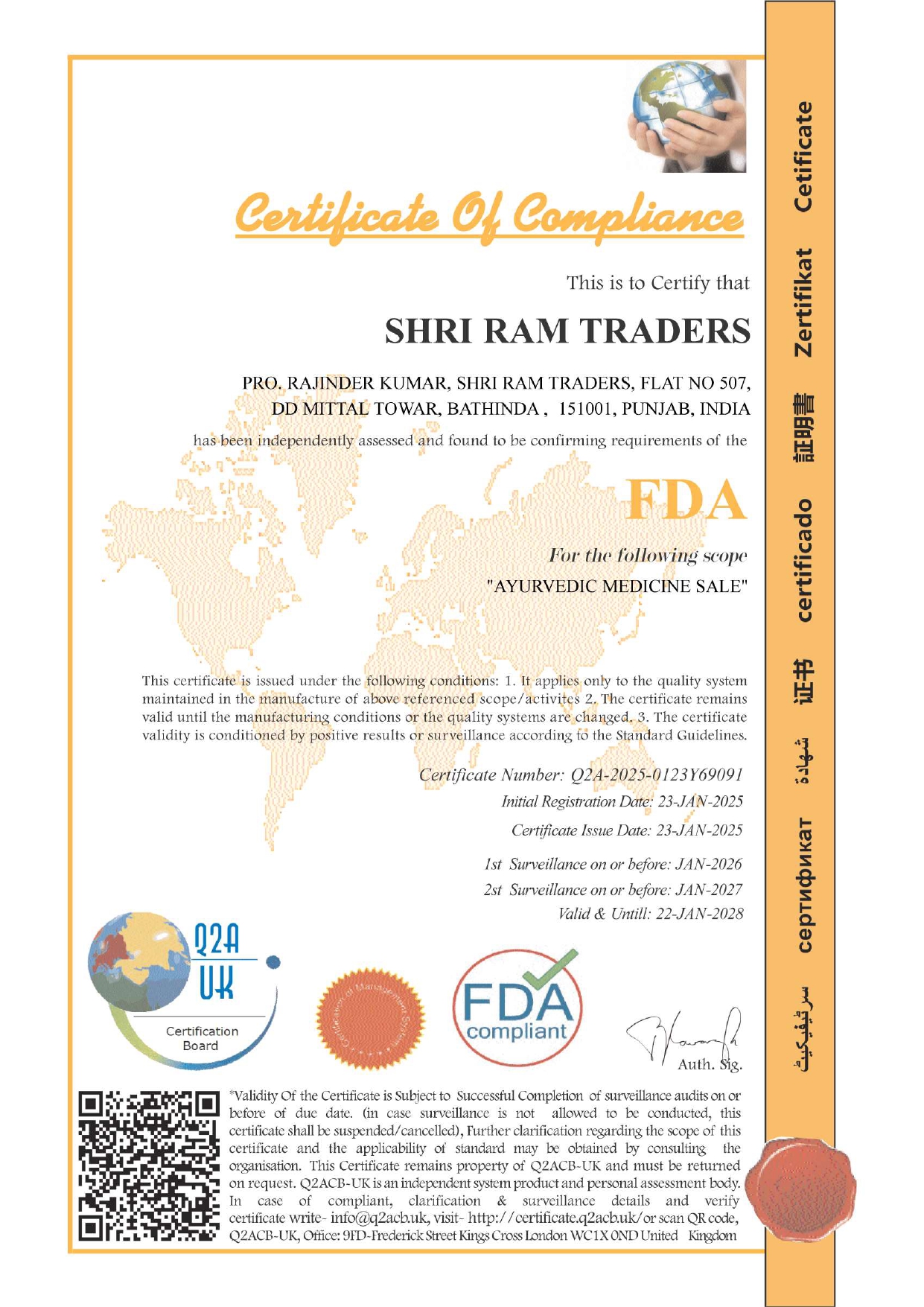 Shri Ram Kirpa Traders
